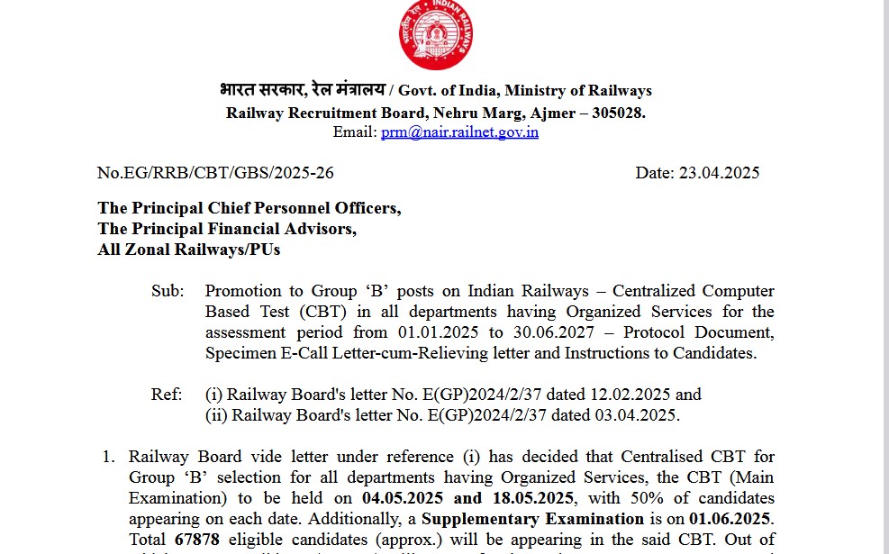Group 'B' posts(CBT) in all departments-Protocol Document, Specimen E ...